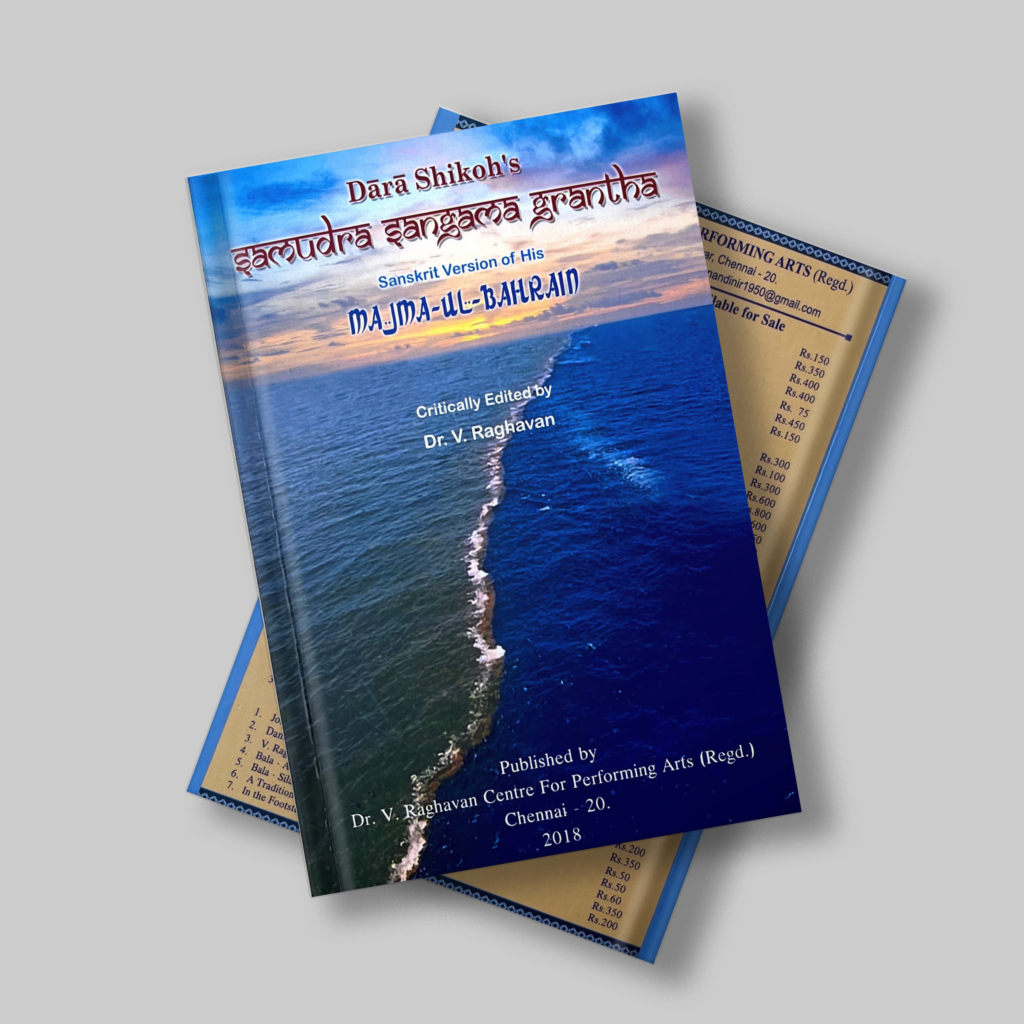 SamudraSangamaGrantha (with Skt. Text & Eng. Transln.) – Dr. V ...
