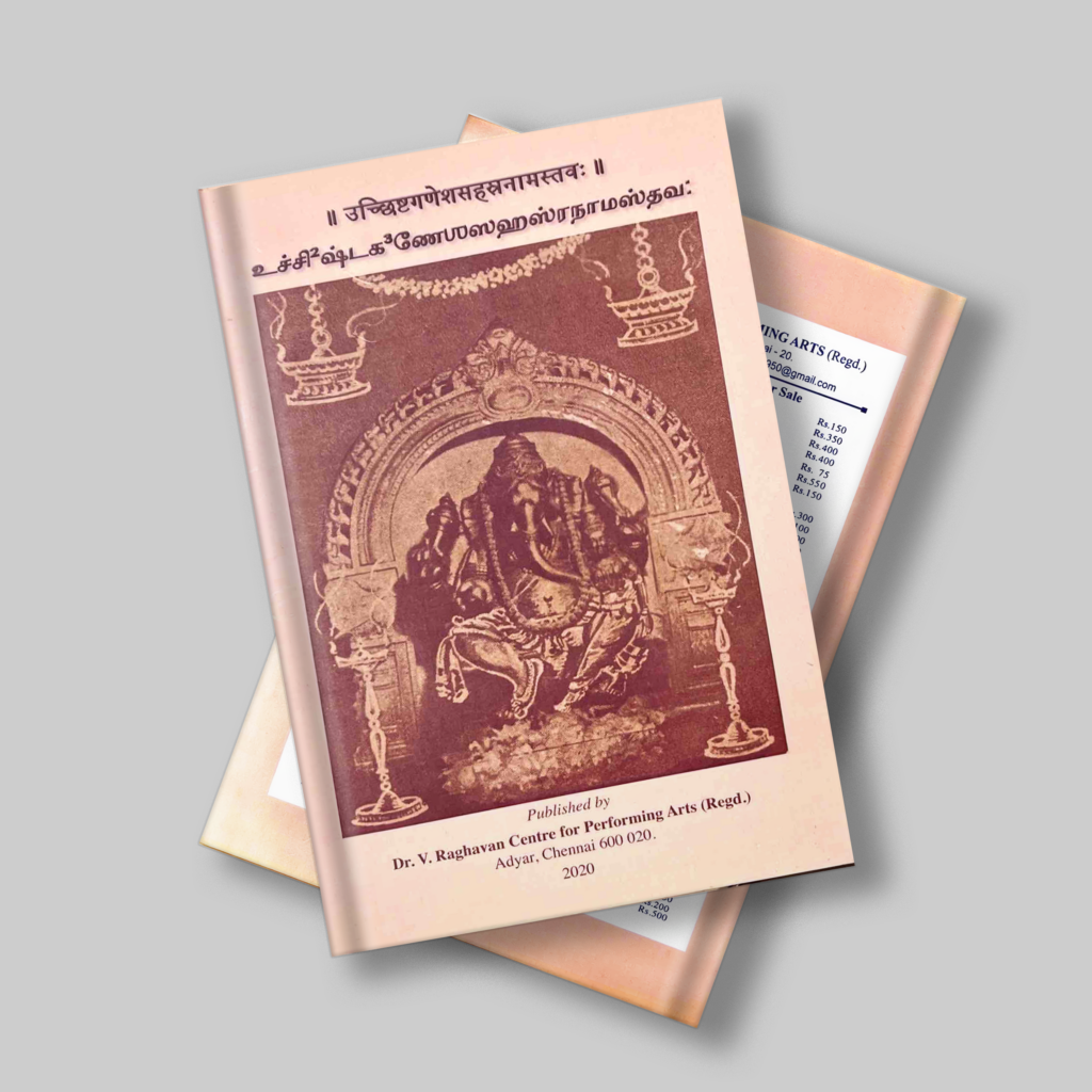Ucchishthaganesha Sahasranamastava- Sanskrit-Tamizh – Dr. V. Raghavan ...