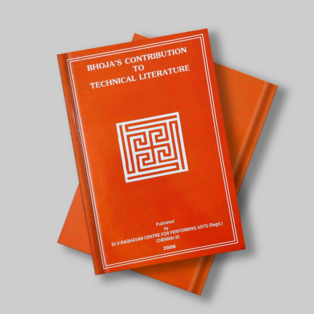 Bhoja’s Contribution to Technical Literature – Dr. V. Raghavan Centre